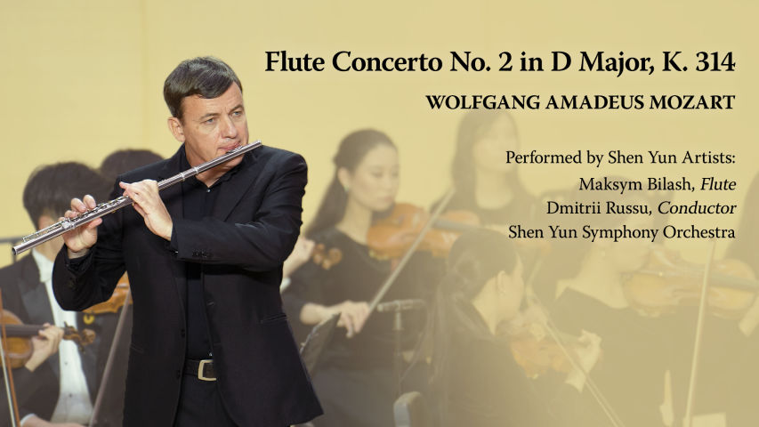 Mozart: Flute Concerto No. 2 in D Major, K. 314