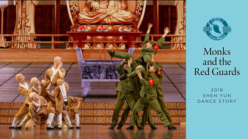 Early Shen Yun Pieces: Monks and the Red Guards (2016 Production)