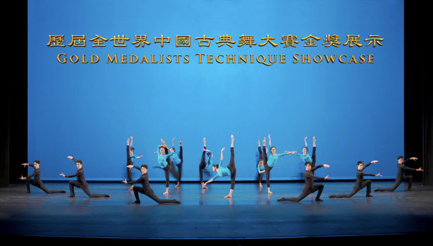 Classical Chinese Dance Competition Gold Medalists Technique Showcase(2023)