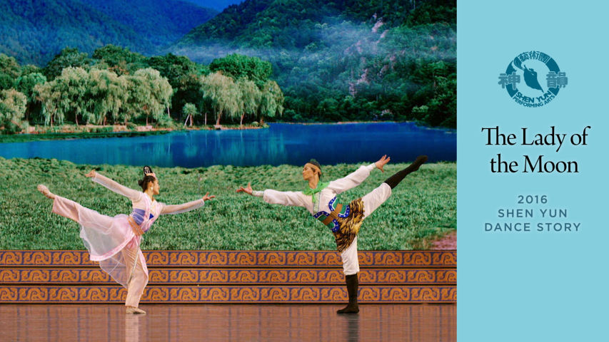 Early Shen Yun Pieces: The Lady of the Moon (2016 Production)