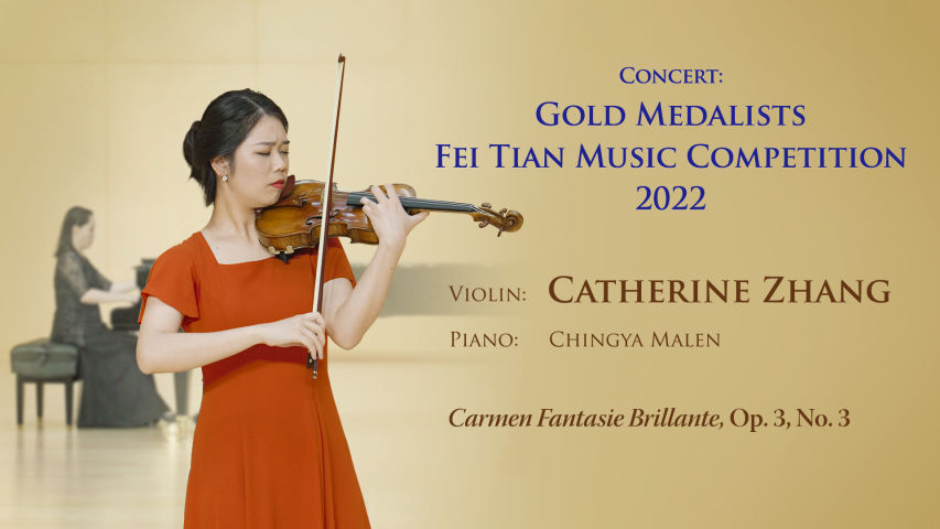 Concert: Gold Medalists of the Fei Tian Music Competition, 2022 (3 ...