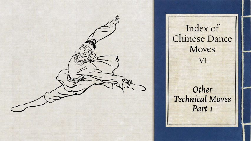 Index of Chinese Dance Moves - Other Technical Moves, Part 1