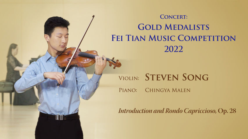 Concert: Gold Medalists of the Fei Tian Music Competition, 2022 (7 ...