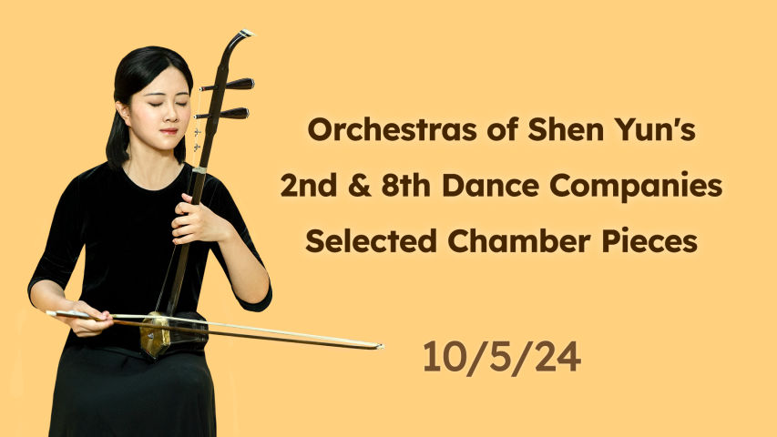 Orchestras of Shen Yun's 2nd & 8th Dance Companies Selected Chamber ...